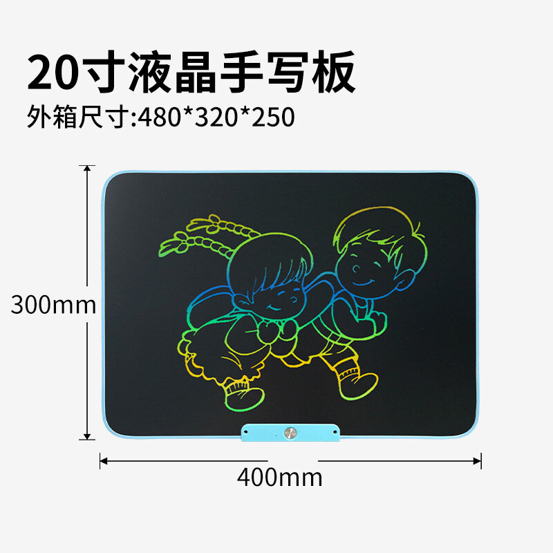 20-дюймовая цветная LCD доска для рисования, голубой, заряжаемая модель, новая модель