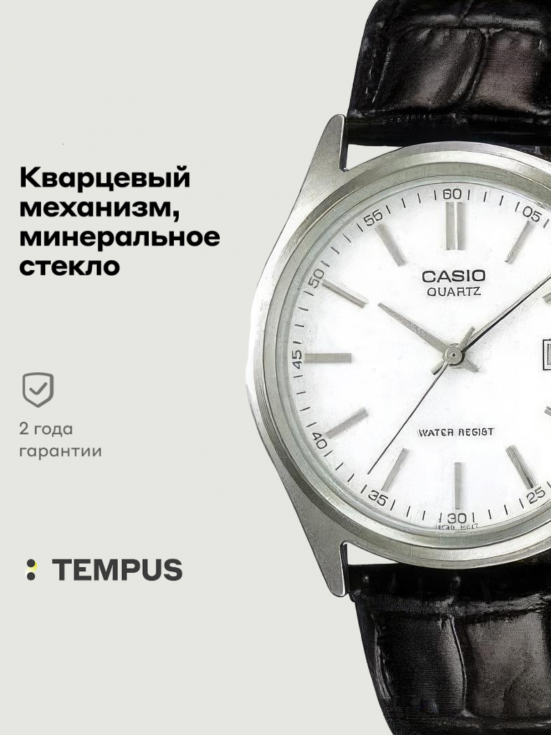 Наручные часы Collection