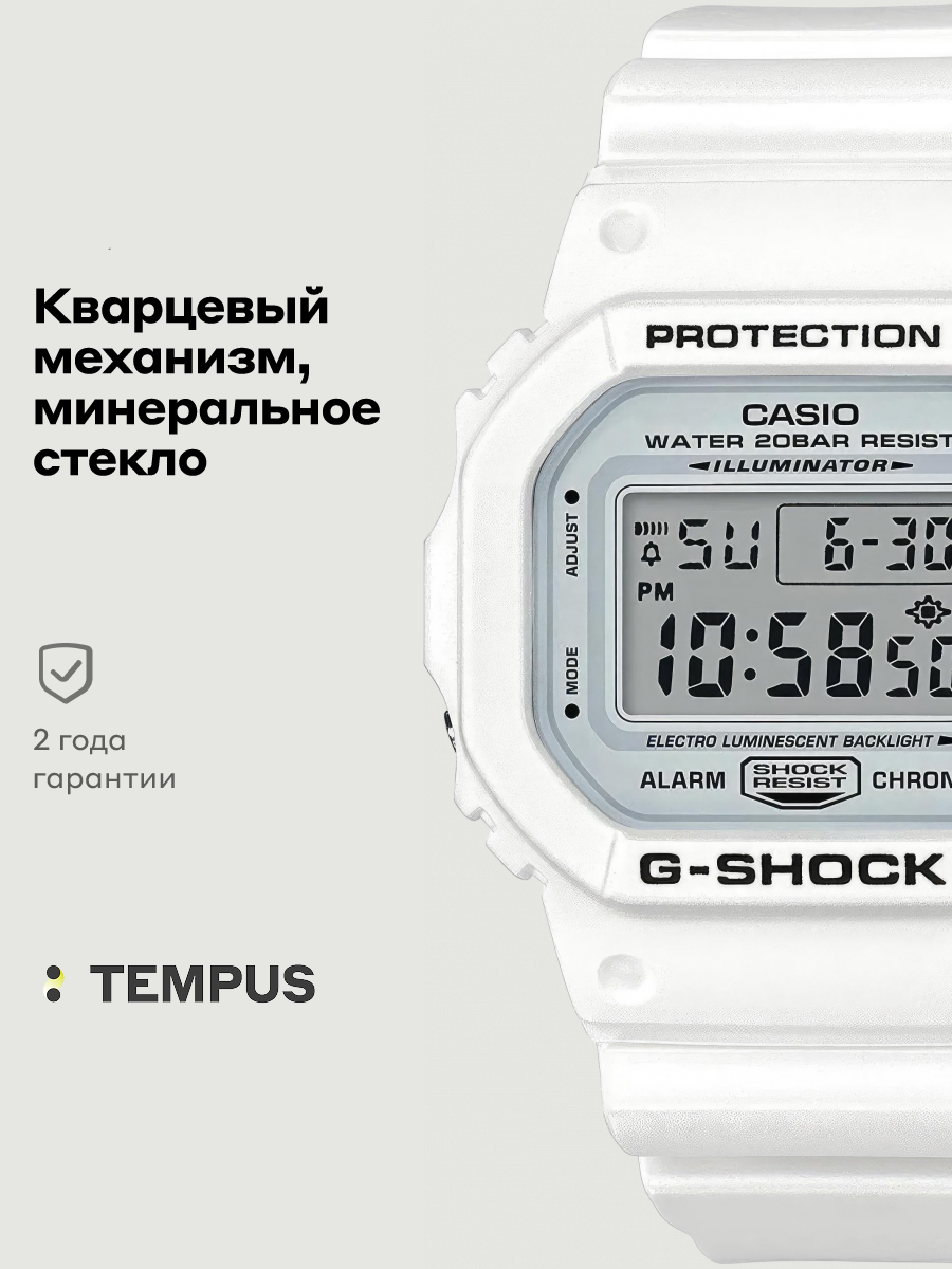 Наручные часы G-Shock