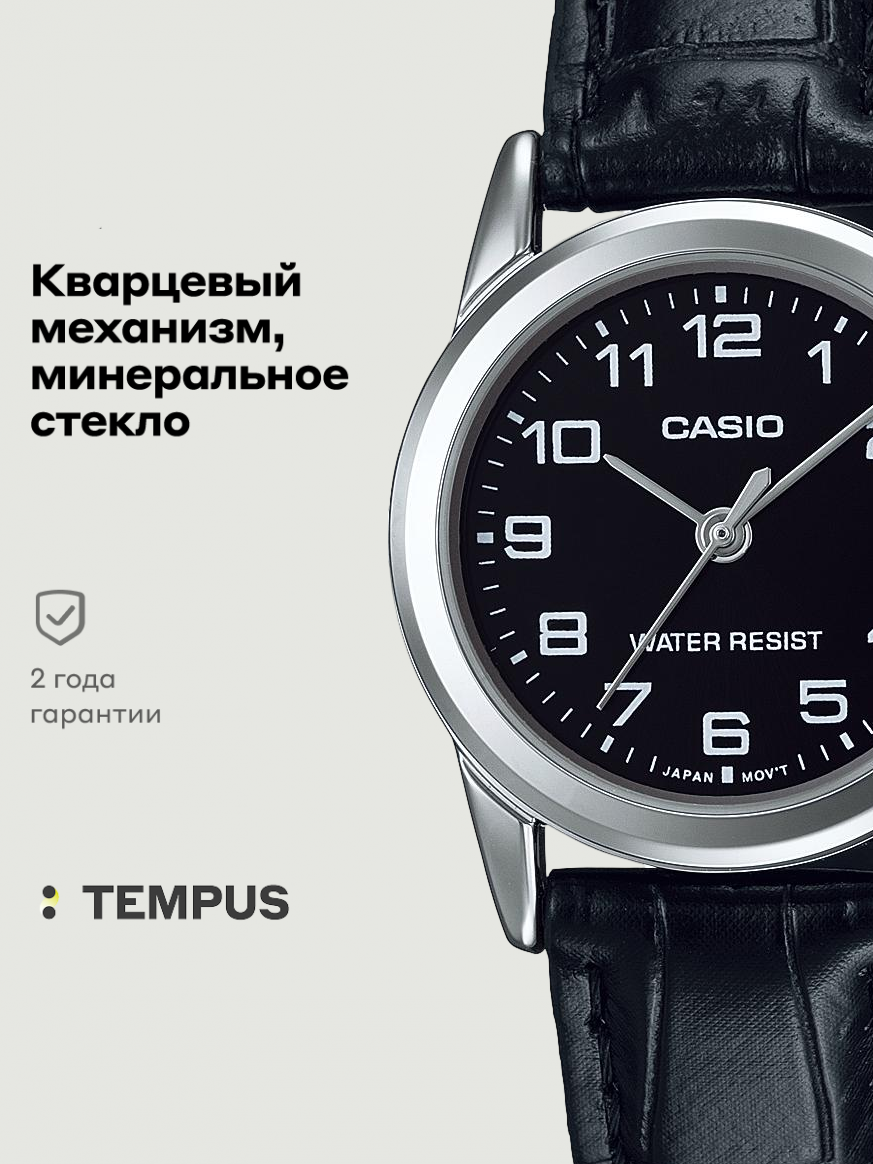 Наручные часы Collection