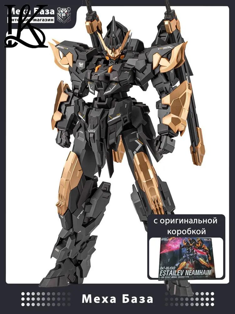 ORANGE CAT INDUSTRY NEAMHAIN 1/100 MG Exceed Type ExT-GS/EA3 Сборная модель