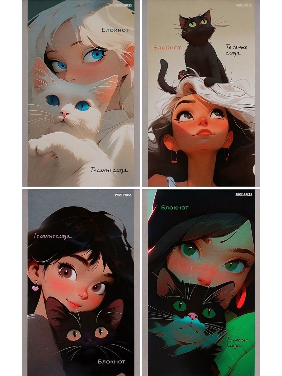 Блокнот А6 24 листа "Девушки и коты-2", на скрепке, компактный для записей, разноцветный принт