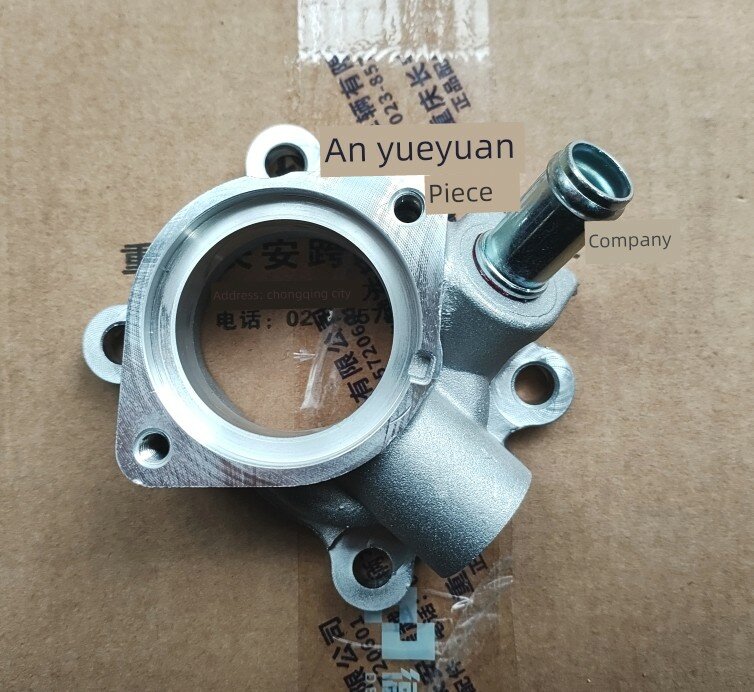 Гильза термостата для Changan New Leopard T3 X5V5X3X1 DK15 Деталь двигателя