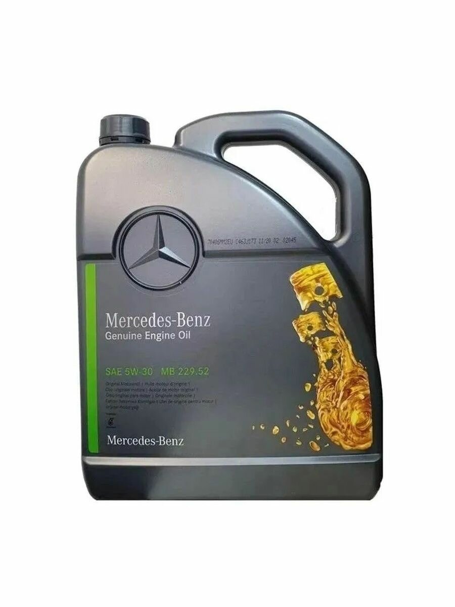 Масло моторное Мерседес MB 229.52 5W-30, Синтетическое, 5 л