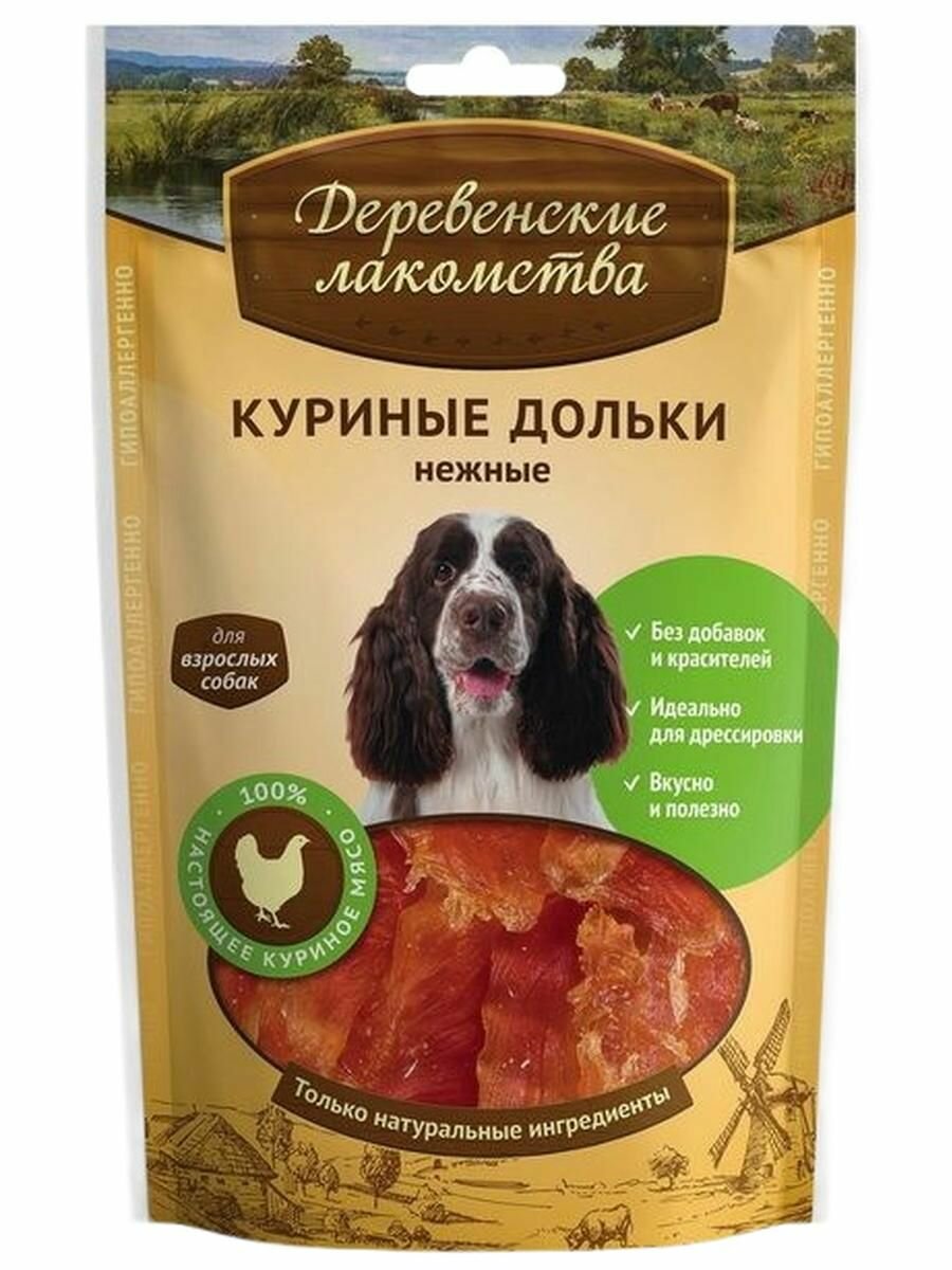 Лакомства для собак Куриные дольки нежные 90г