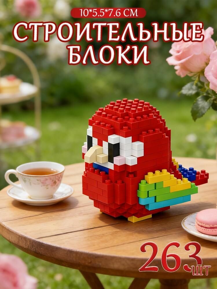 Конструктор из миниблоков милая птичка, попугайчик