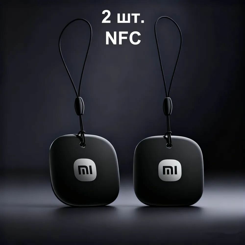 Умный дверной замок NFC-карта мный дверной замок NFC-карта MJZNMSNFC02ZY