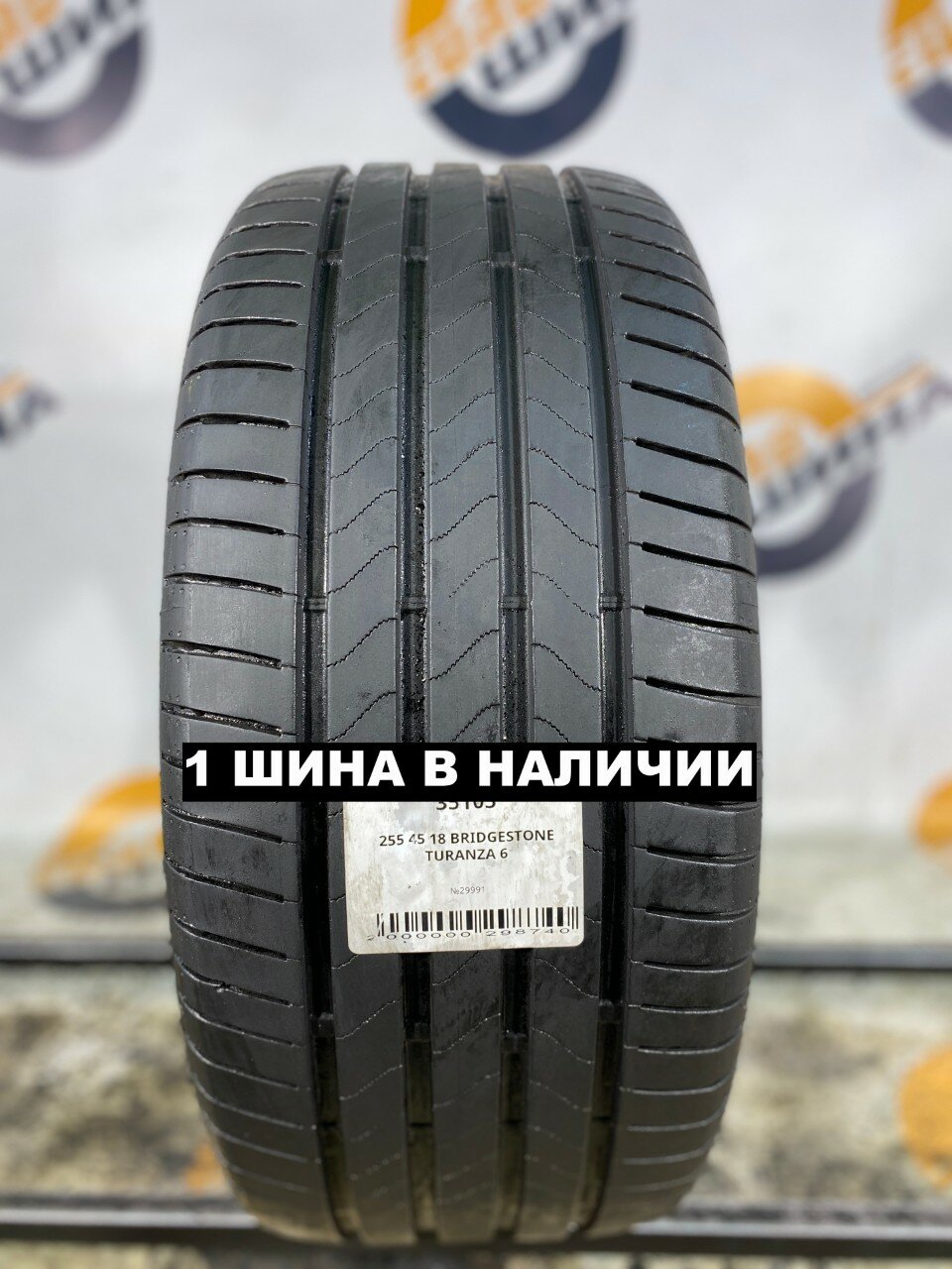 Шины Bridgestone Turanza 6 255/45R18 99W