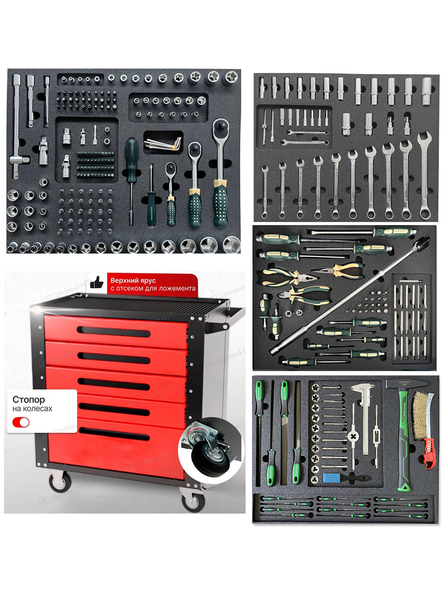 Тележка инструментальная с инструментом Rock Force 310 предметов в мягких ложементах красная