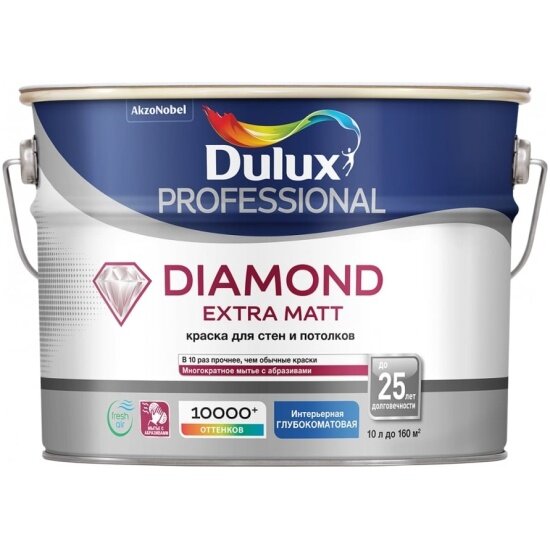 Краска для стен и потолков водно-дисперсионная Dulux Diamond Extra Matt глубокоматовая база BW 4,5 л.