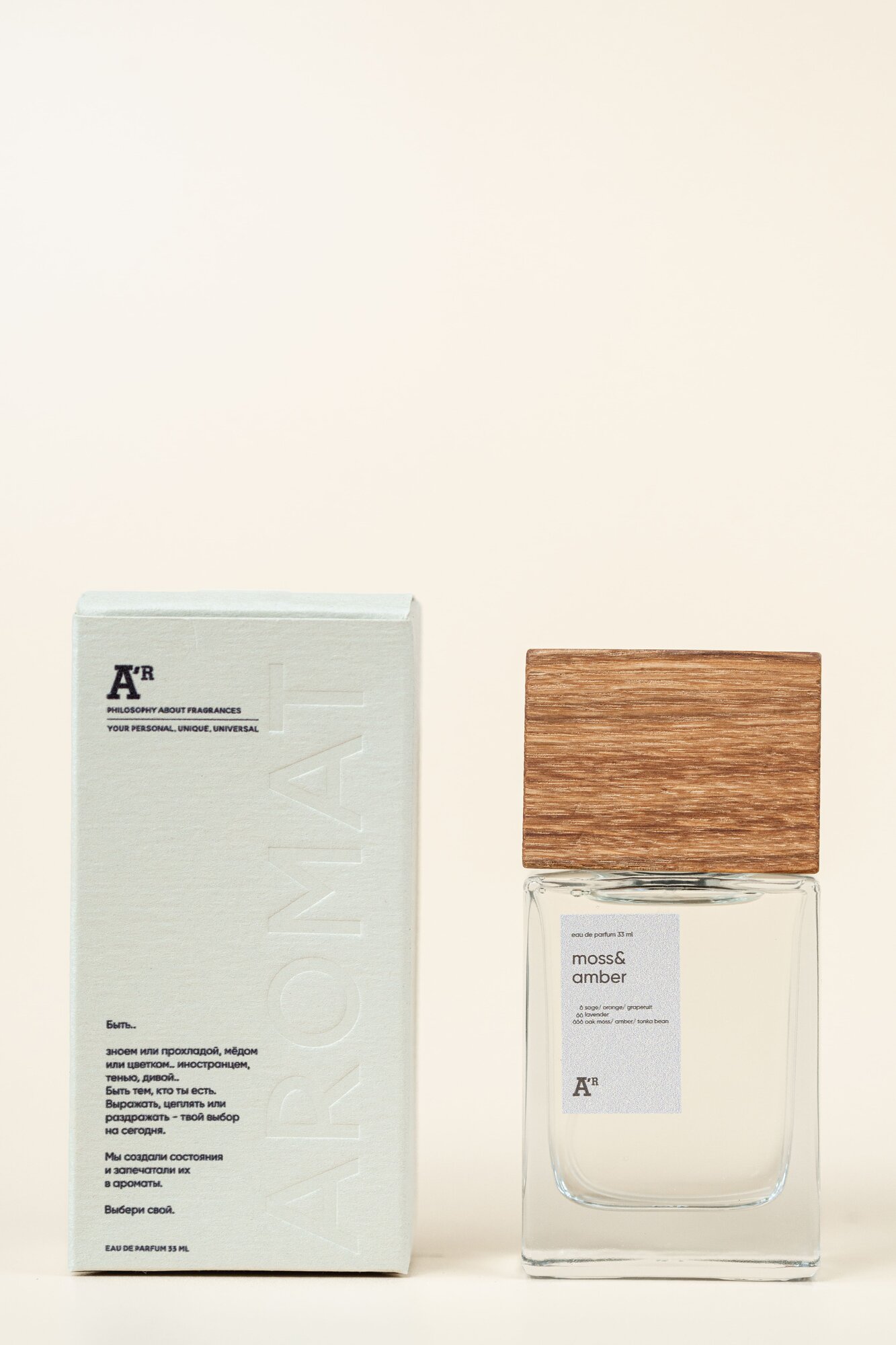 Парфюм аромат "MOSS & AMBER" 33 мл, древесный, фруктовый, акватический, кожаный