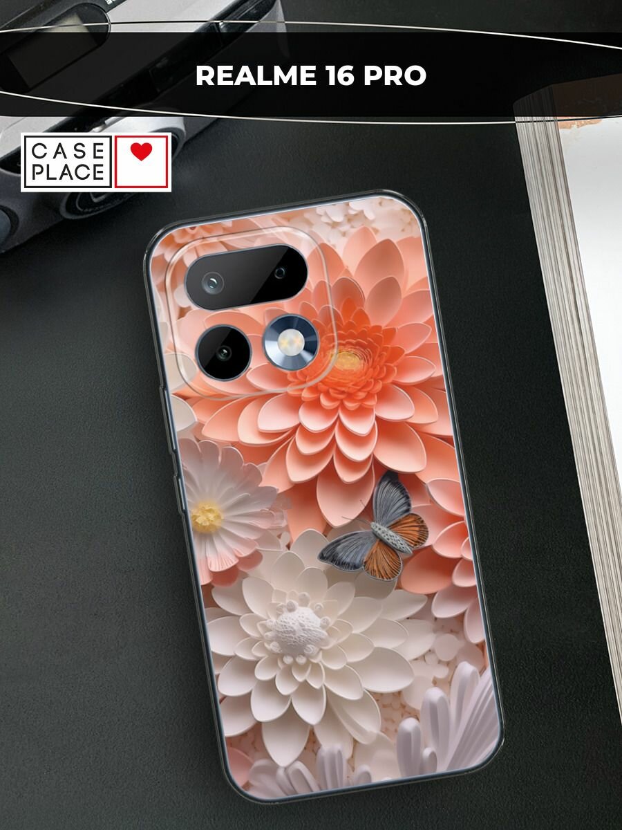 Чехол на Realme 16 Pro / Реалме 16 Про с принтом Бумажные цветы