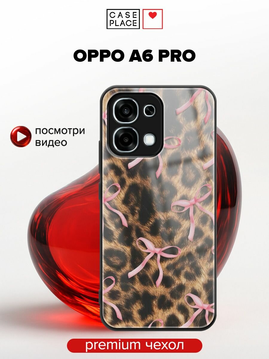 Чехол на Oppo A6 Pro / Оппо A6 Про с принтом "Бантики на леопарде"