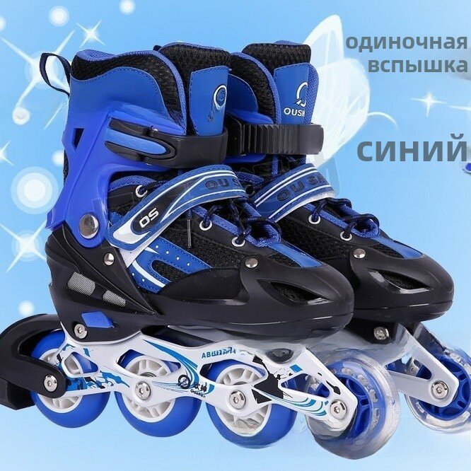 Детские роликовые коньки с ПВХ колесами и автоматической регулировкой, розовый цвет, размер L-35-38, идеальные для