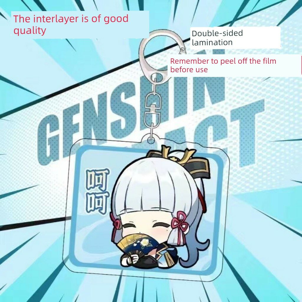 Брелок-эмодзи Genshin Impact с персонажами Камисато Аяка, Сяо, Чжунли, Каэдэхара Казуха, акриловый брелок-подвеска для