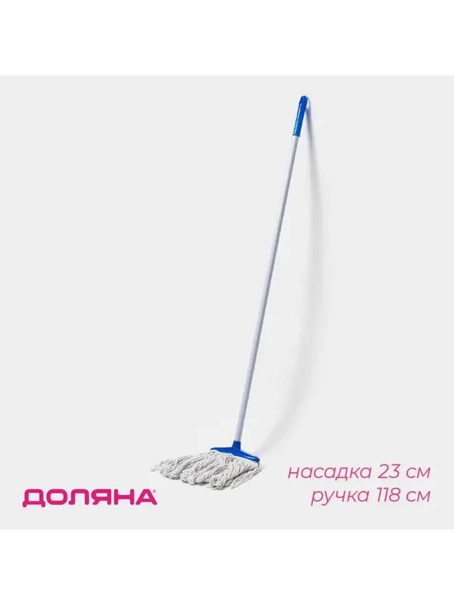 Многофункциональная швабра с сменной насадкой