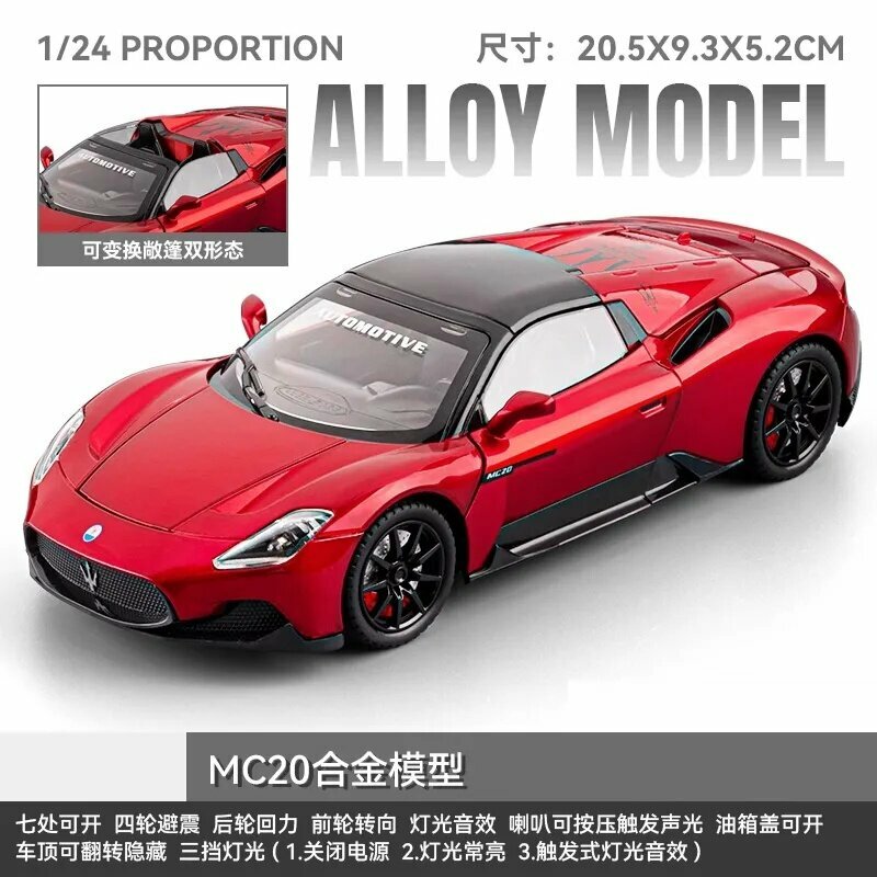 Металлическая игрушечная машина Мазерати MC20 Спортивная модель,1:24 Maserati MC20 convertible Sports car, Модель для коллекции автомобилей, Со звуком и светом