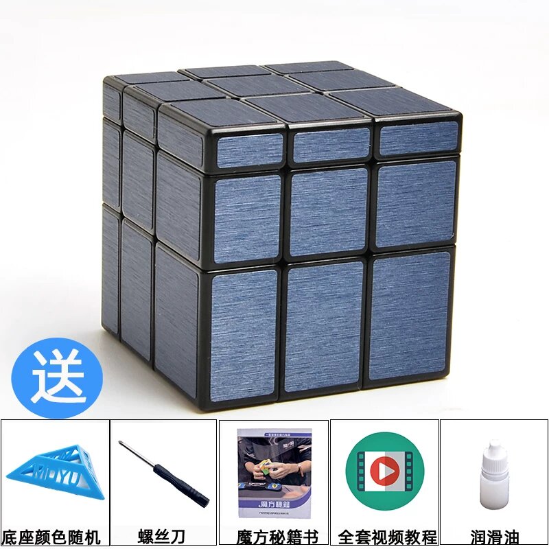 Кубик Рубика Qiyi 3x3 Mirror Cube, фигурный куб, гладкий кубик 3x3, головоломка для начинающих. зеркало синее