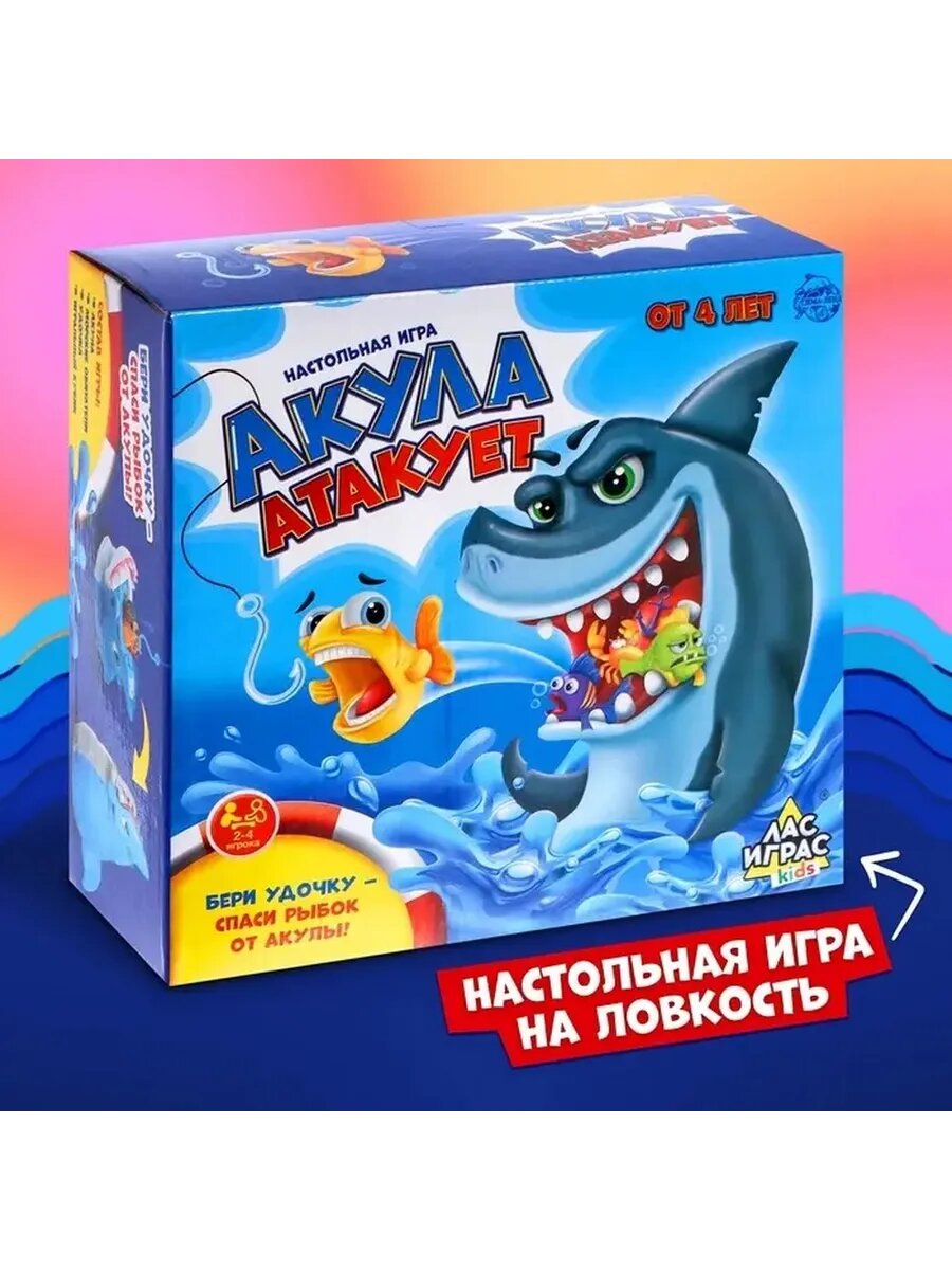 Веселая рыбалка и приключения для всей семьи