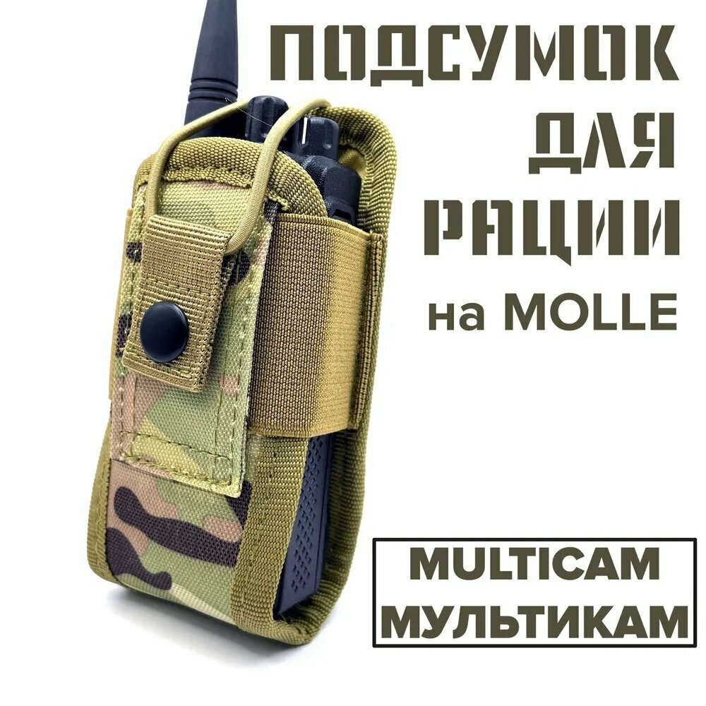 Чехол