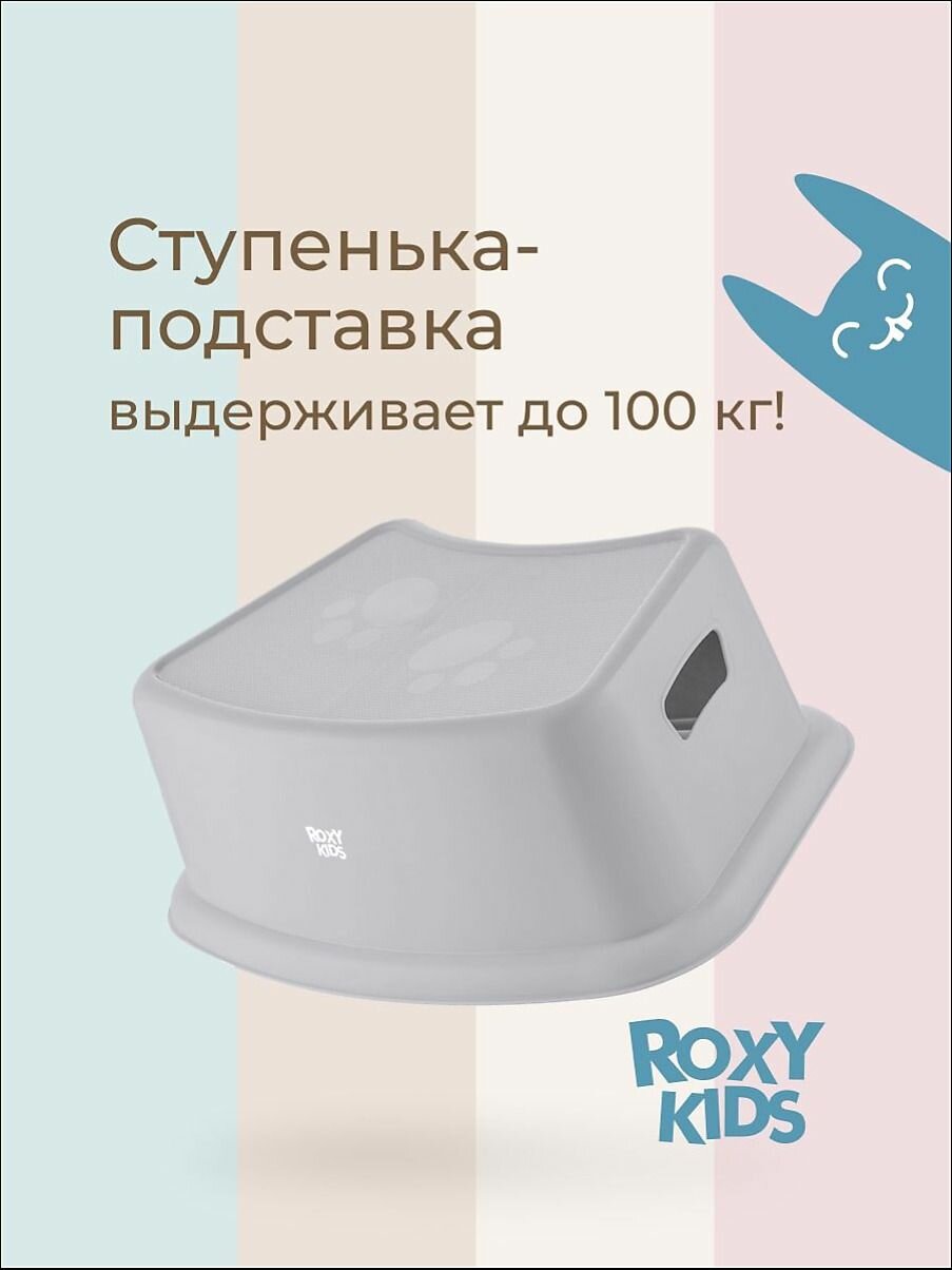 Детская ванная комната, сантехника, противоскользящие ножки для ступеней, лестница, унитаз