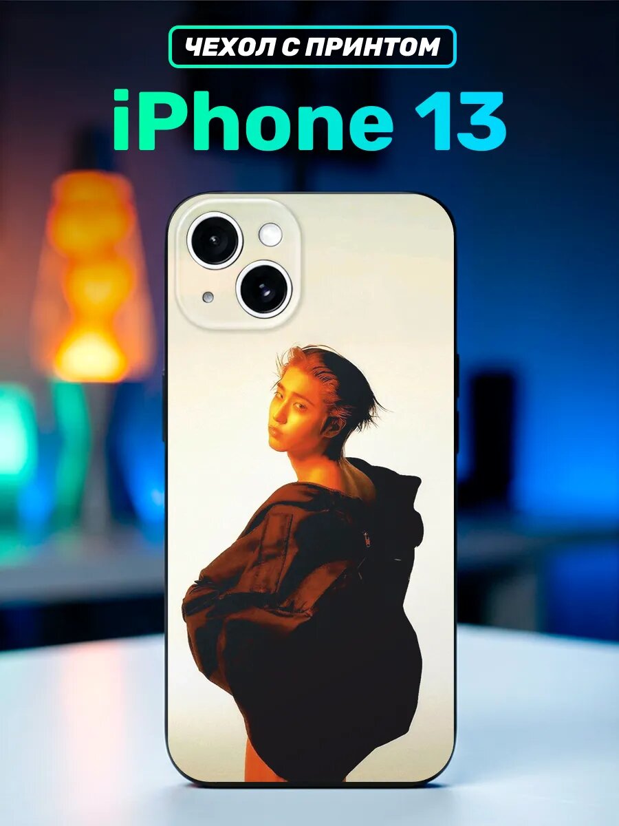 Чехол на iphone 13 Stray Kids Хан Джисон