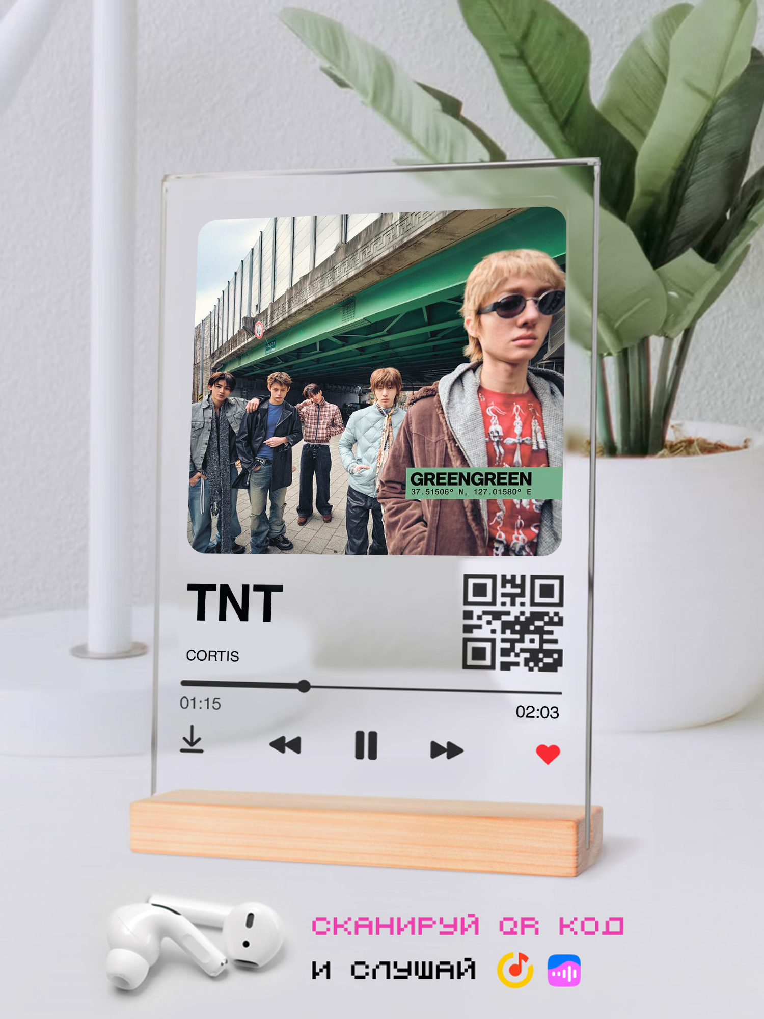 Музыкальный постер CORTIS - TNT
