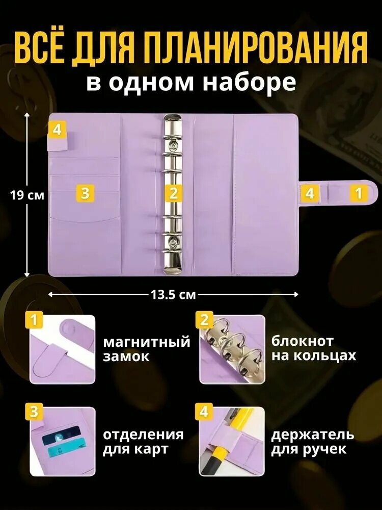 Папка A6, 1 шт. — фото 1
