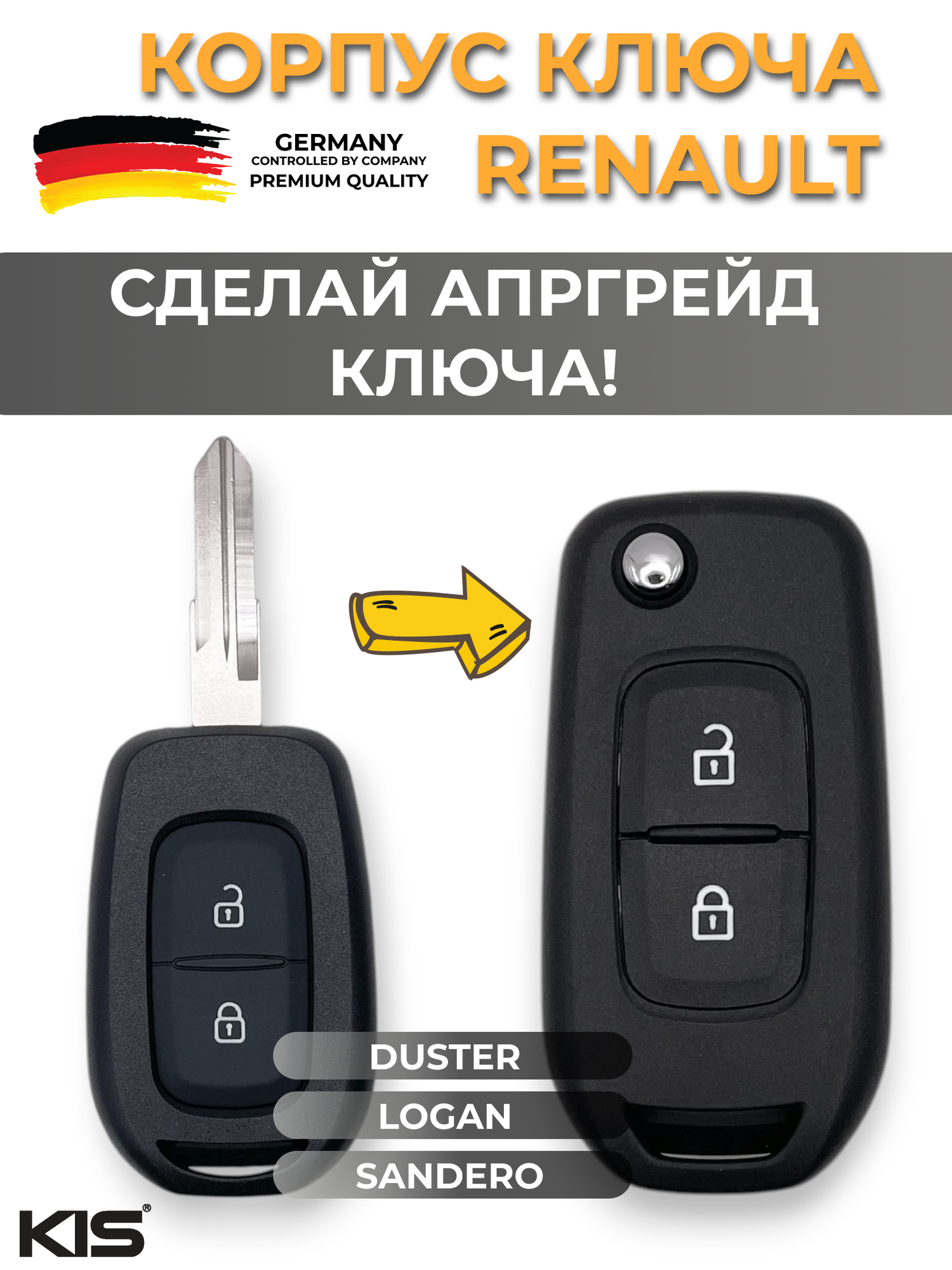 Корпус выкидного ключа для Renault, 2 кнопки, лезвие VAC102