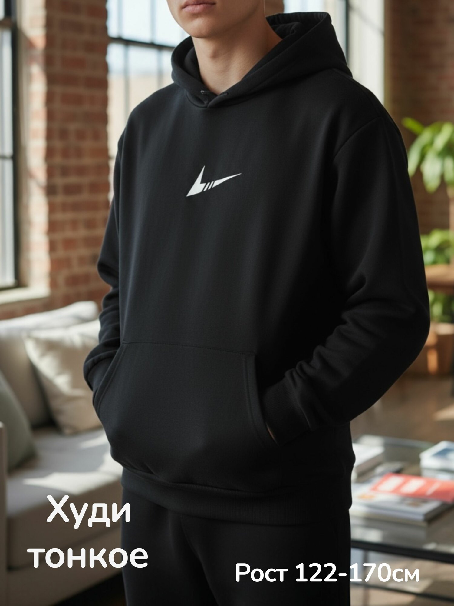 Худи