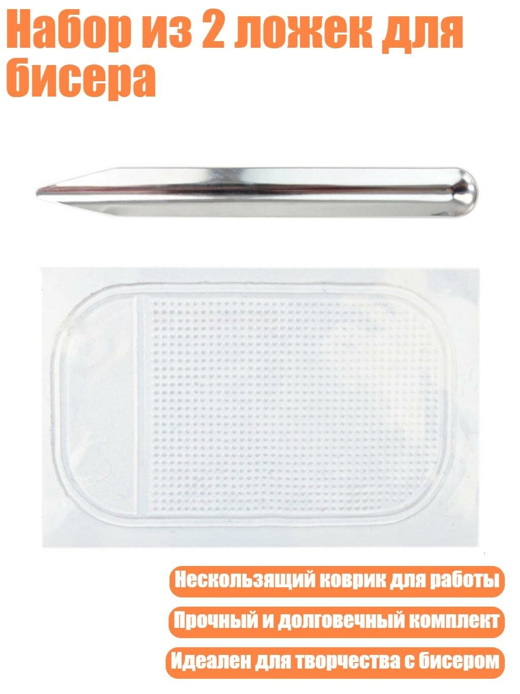 Органайзер