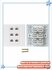 Сетевой модуль RJ45 CAT5E, 6