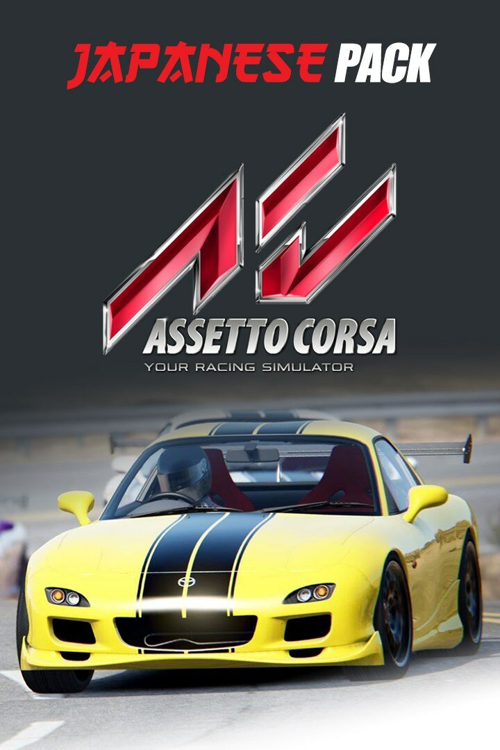 Assetto Corsa - Japanese Pack DLC — дополнение (DLC) для Xbox / Microsoft Store · Xbox Series X|S · цифровой ключ · нужна базовая игра