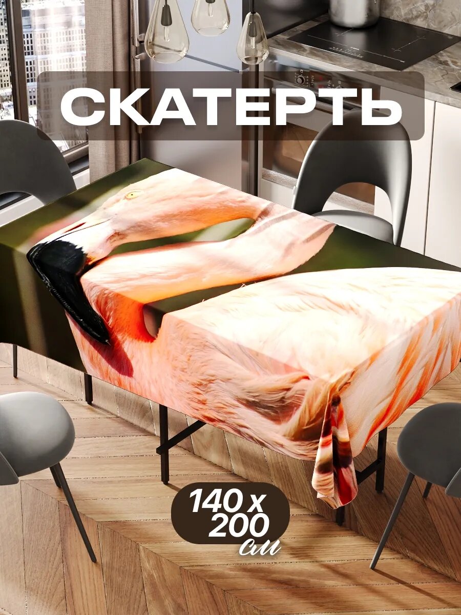 Скатерть на стол 140х200 текстильная для кухни дома