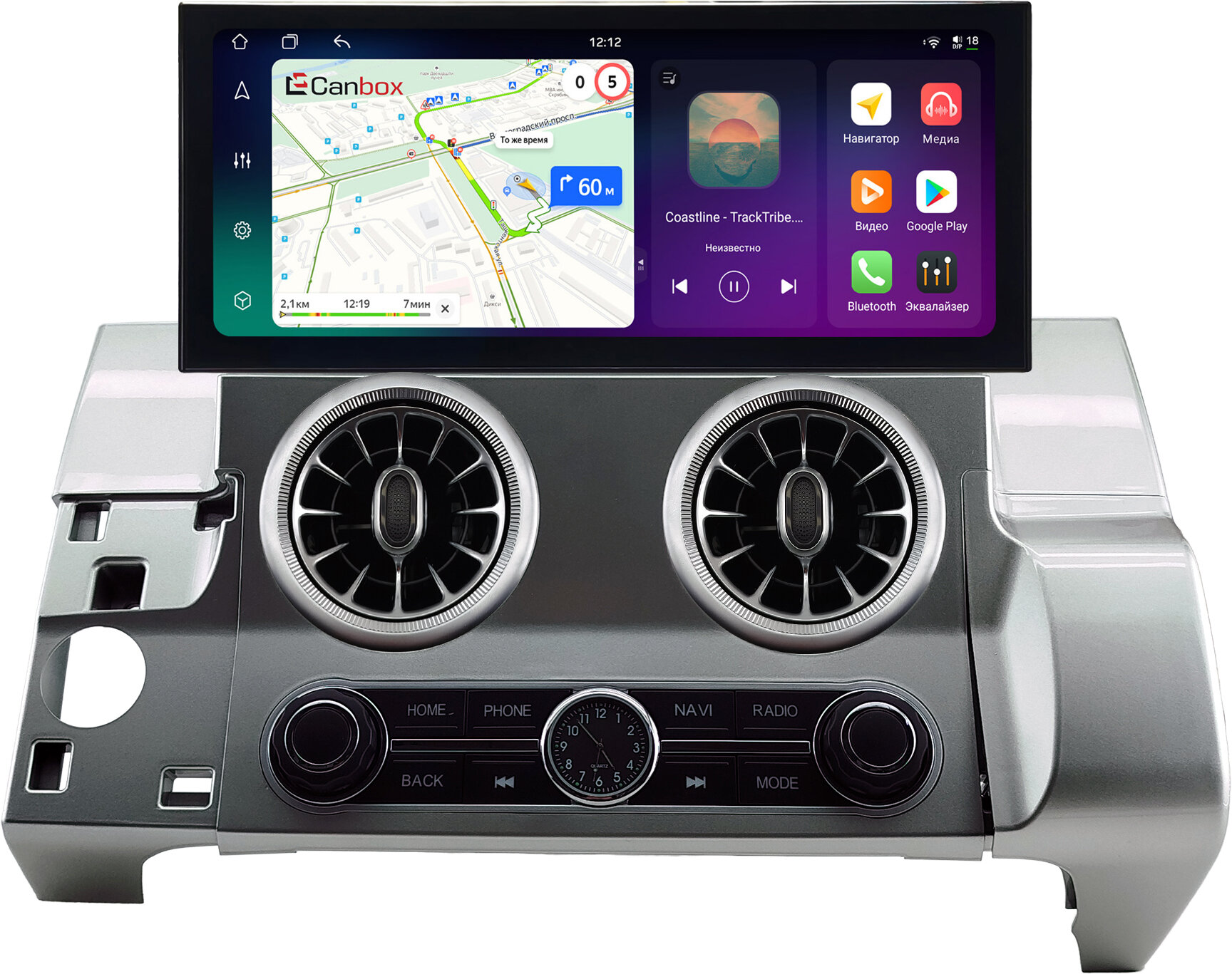 Штатная магнитола Land Rover Range Rover Sport 2009-2013 (руль слева) 12.3 дюйма Canbox PRO-Line 4317-0958 Android 13 (4G-SIM, 8/256, DSP, QLed) Lexus