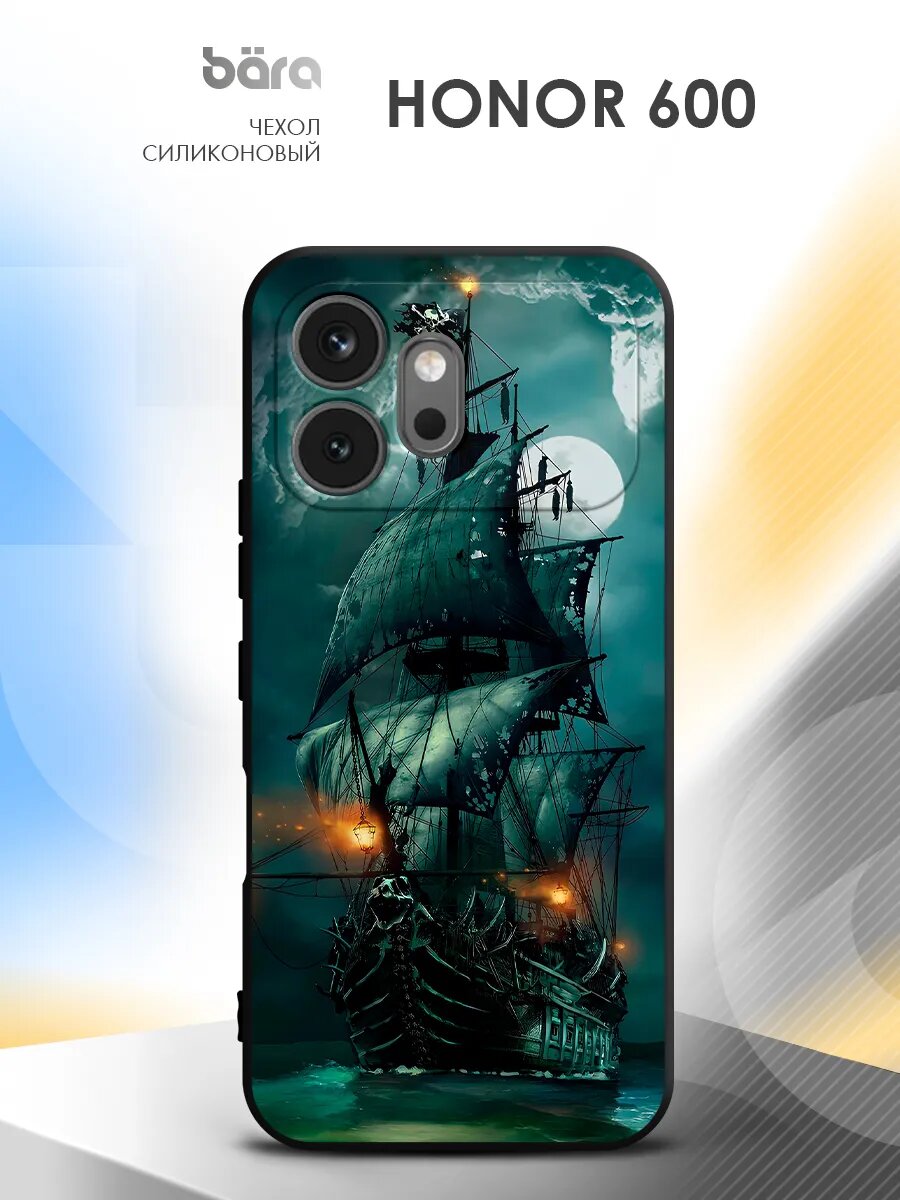 Чехол на Honor 600, Хонор 600, силиконовый, защитный, с принтом