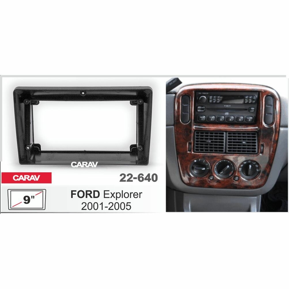 Переходная рамка 9" Android для FORD Explorer 2001-2005 CARAV 22-640