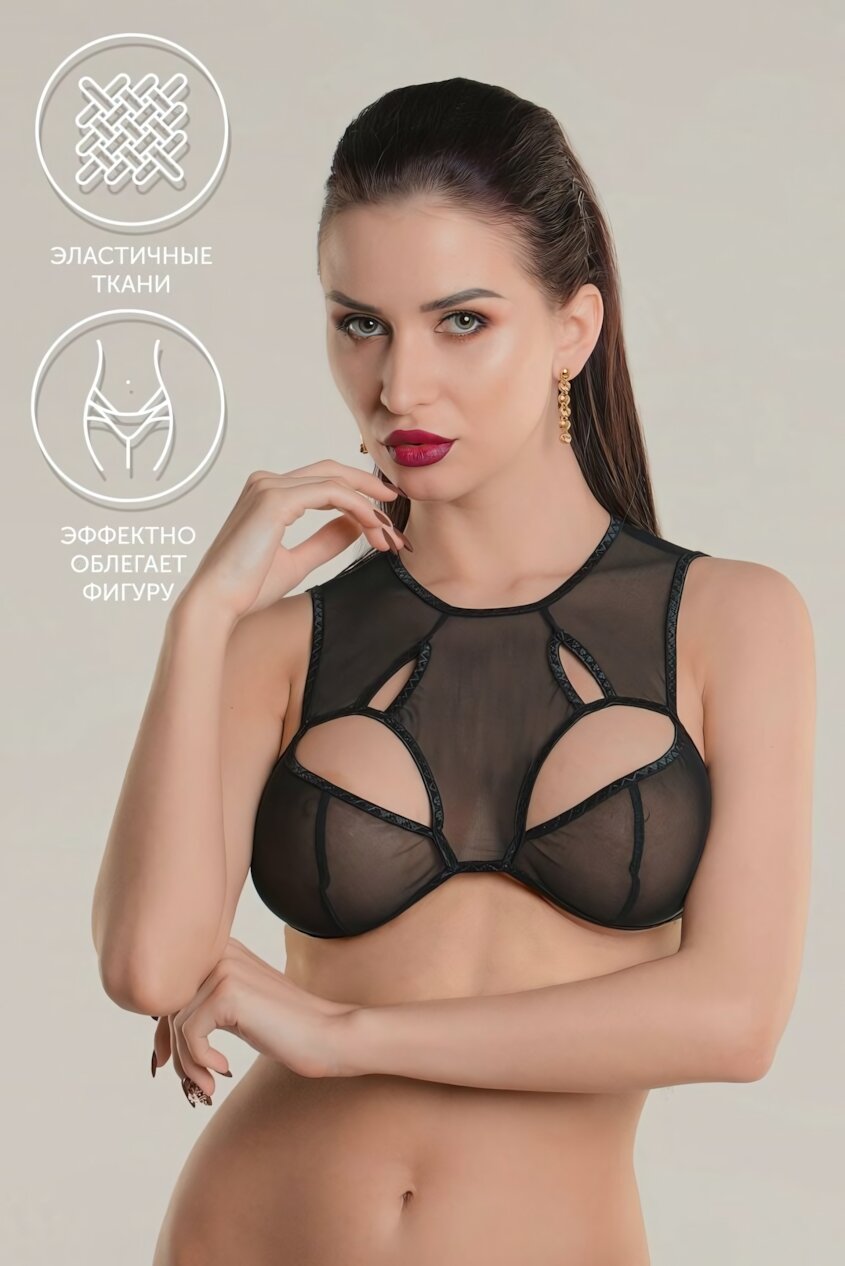 Бралетт Waname "Apparel Delicacy" с фигурными вырезами, черный 46-48, эластичная сетка