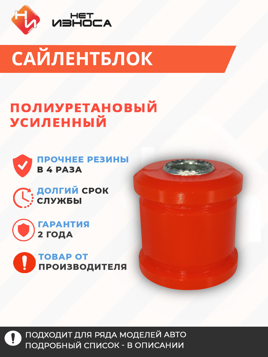 Сайлентблок ступицы задней подвески запрессованный NS150 TOYOTA Chaser GX90, JZX9