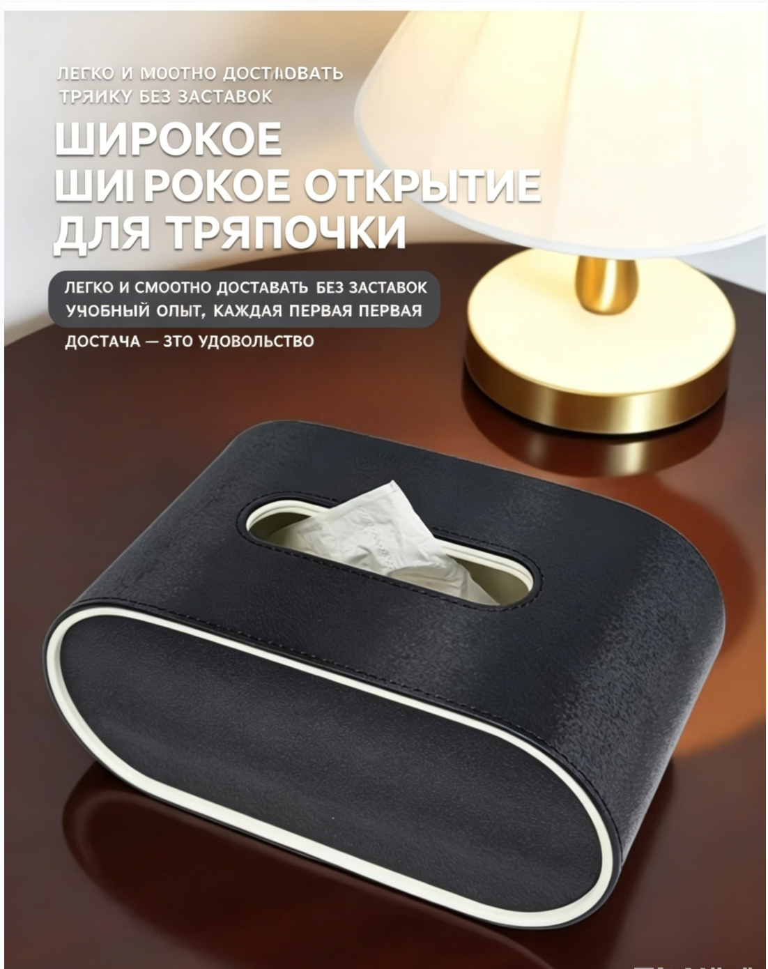 Органайзер Кожаный органайзер для мелочей, для мелочей, кожаный, коробка для салфеток черный