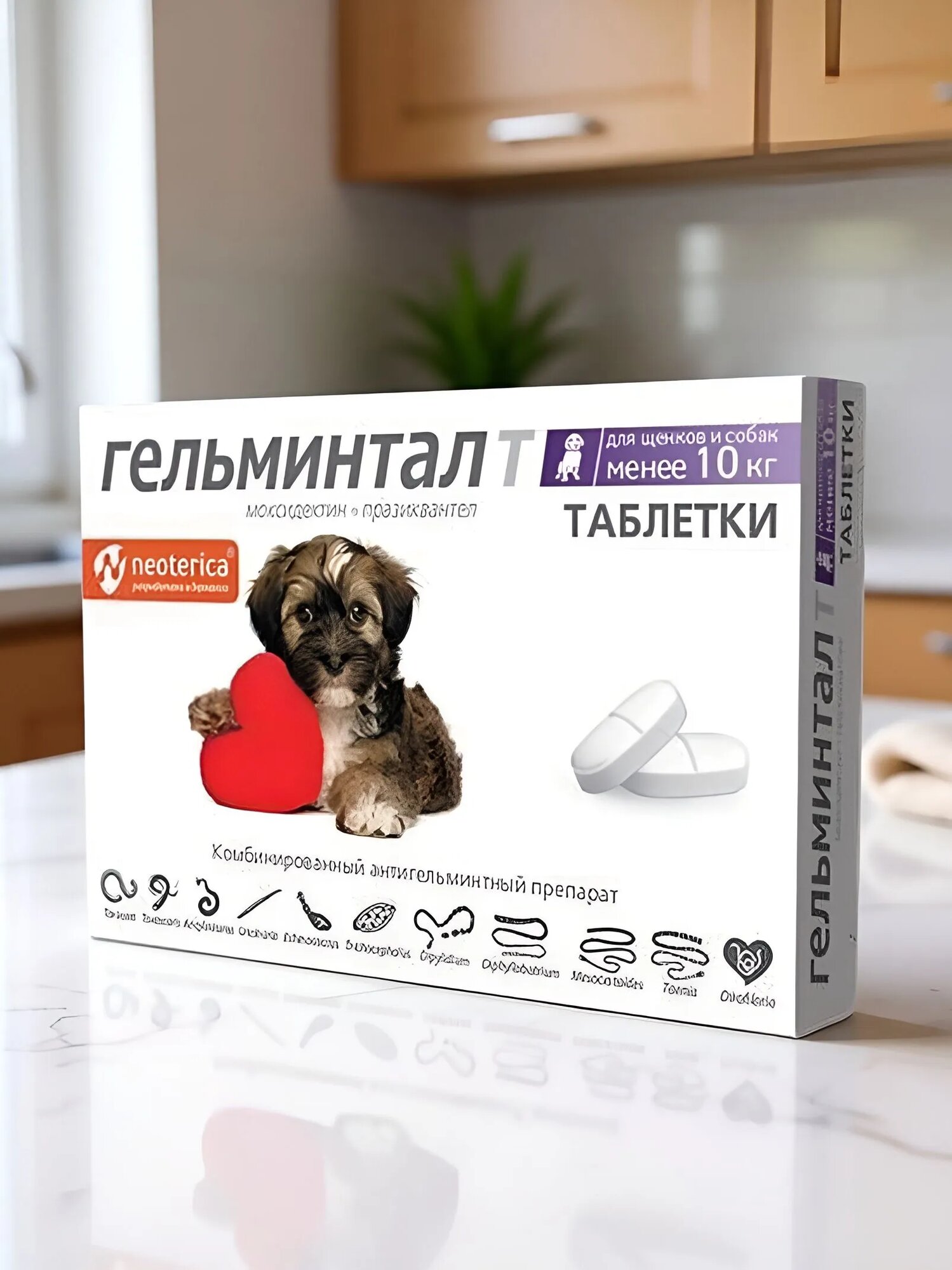 Таблетки от глистов Гельминтал Neoterica, для щенков, мелких собак от 10 кг, с ароматом мяса