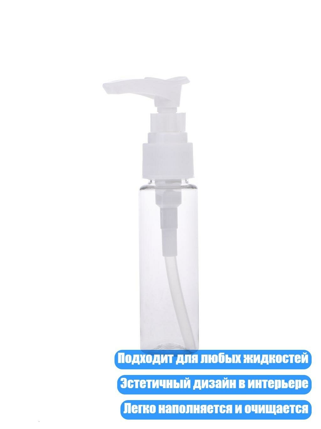 Дозатор для мыла, Четкий - 30ml