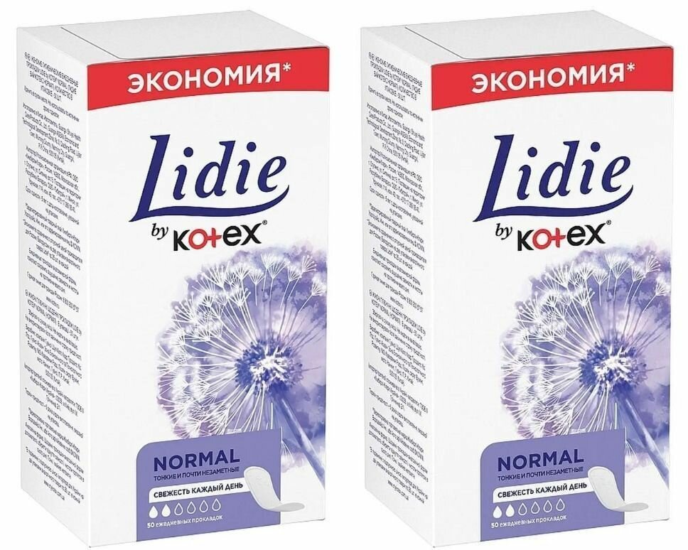 Lidie Ежедневные прокладки Normal Котекс Бай, 50 шт, 2 уп