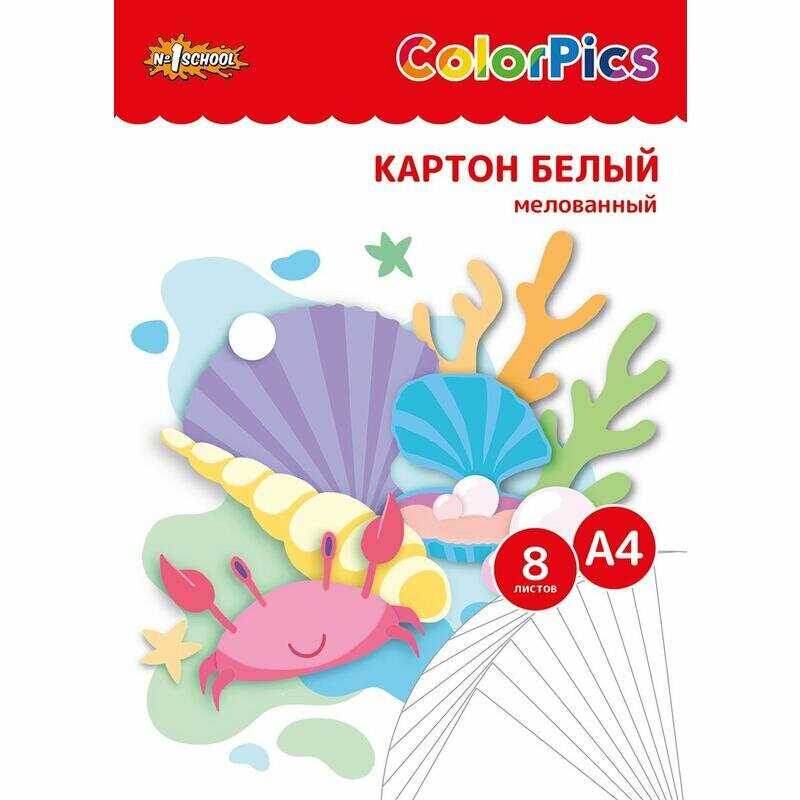 Картон белый 8л, А4 мелованный ColorPics в папке, 1695905