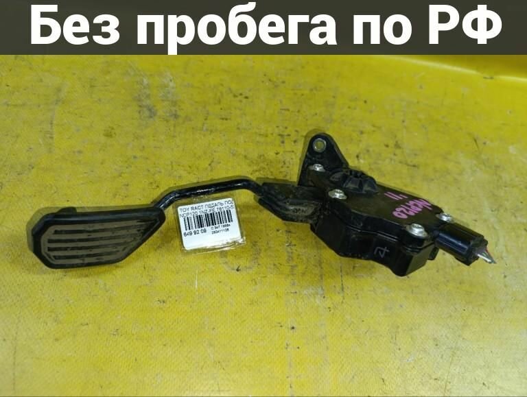 Педаль газа с пробегом Toyota Ractis NCP120
