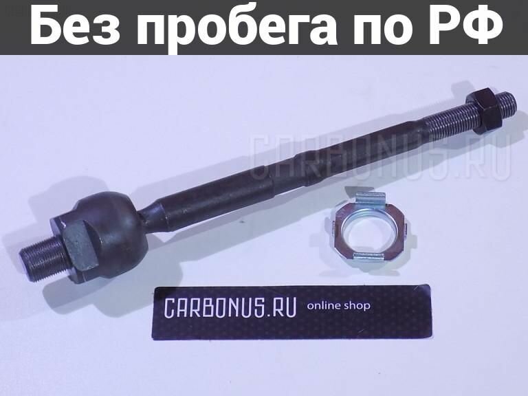 Рулевая тяга Лево с пробегом Honda Fit GD1