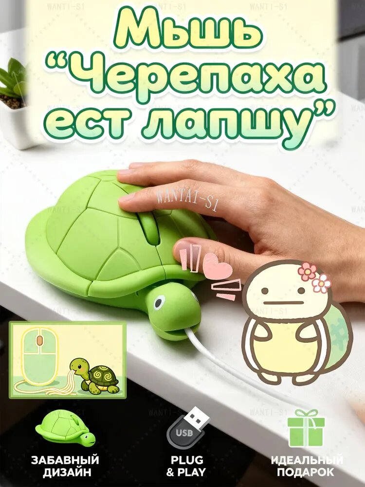 Мышь проводная, разноцветный