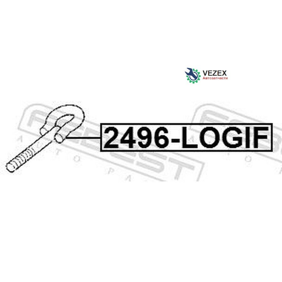 FEBEST 2496-LOGIF Крюк буксирный RENAULT LOGAN/SANDERO I 2005-2018 2496-LOGIF