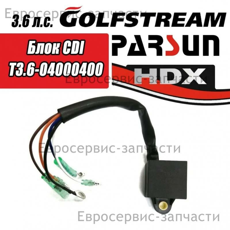 Блок управления TCI T2.6CBMS, TC3.6BMS T3.6-04000400