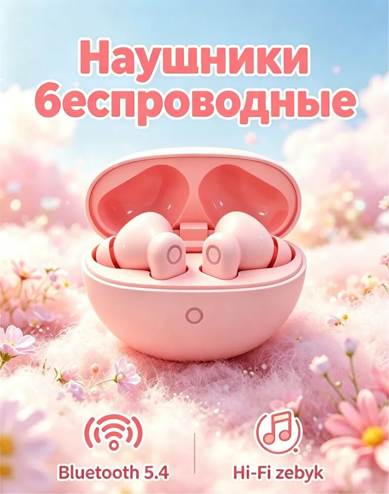 Наушники беспроводные с микрофоном, Bluetooth, USB Type-C, USB Type-A, темно-серый